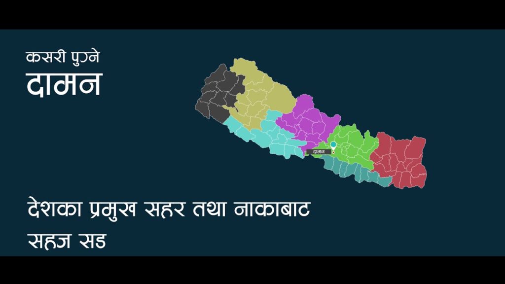 Video Infographic : Infographic video of Province no 3, Nepal ...