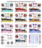 Visual : (Unofficial) 2019 /r/Formula 1 Spotter Guide! – Infographic.tv ...