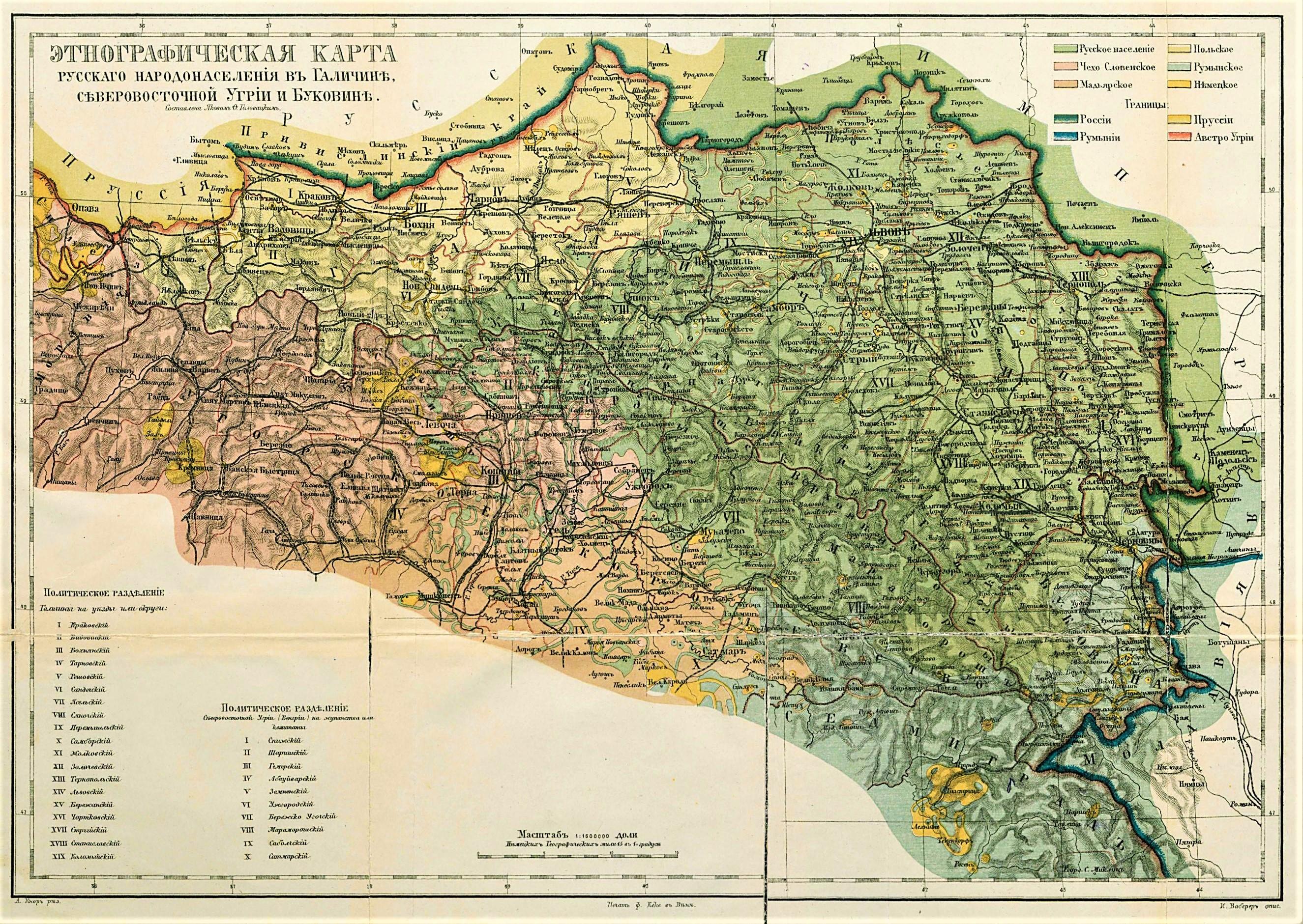 Map : “ETHNOGRAPHIC MAP OF THE RUSSIAN POPULATION IN THE KINGDOM OF ...