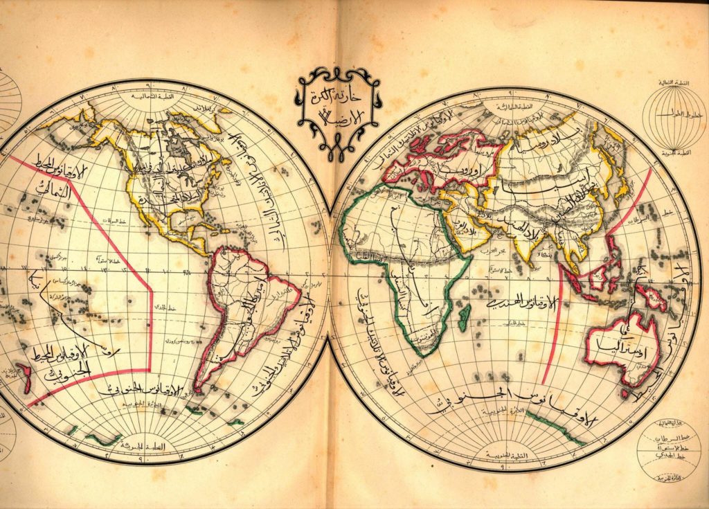 Map : One of the oldest Arabic world atlases, published in Malta in ...